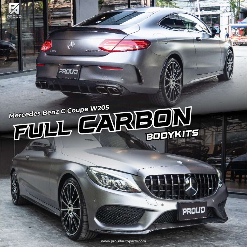 ชุดแต่ง Benz C Class - Coupe W205 (ปี 14-22) • Proud Auto Parts