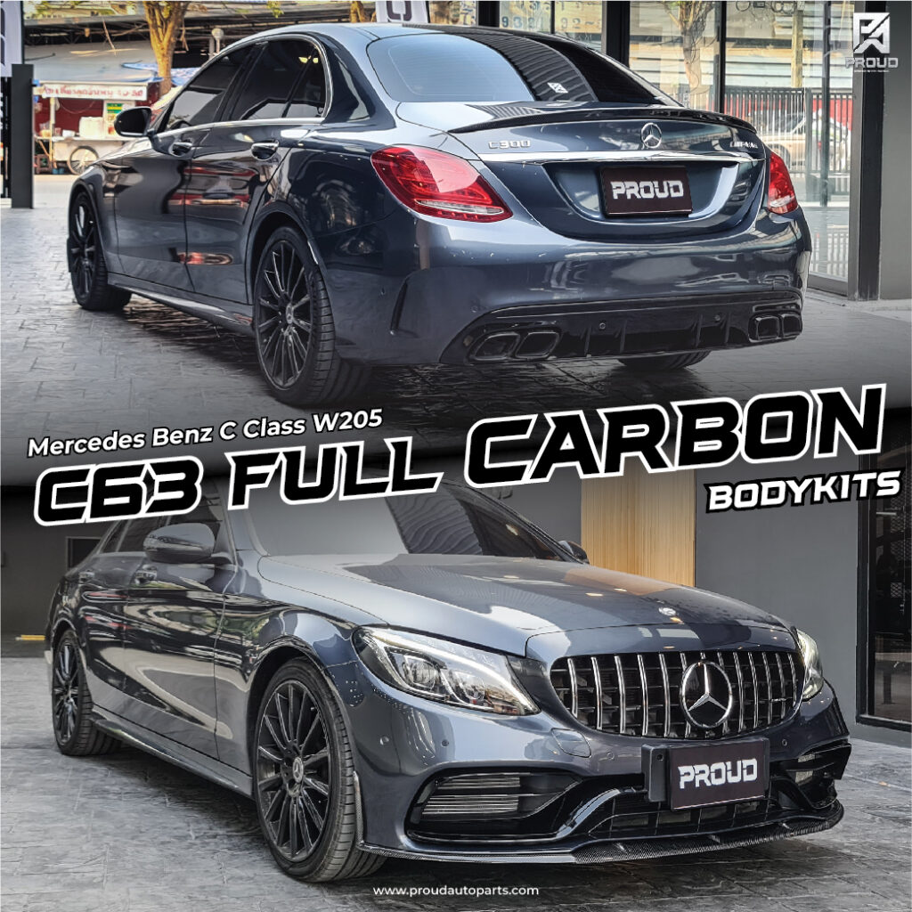 ชุดแต่ง Benz C Class - Coupe W205 (ปี 14-22) • Proud Auto Parts