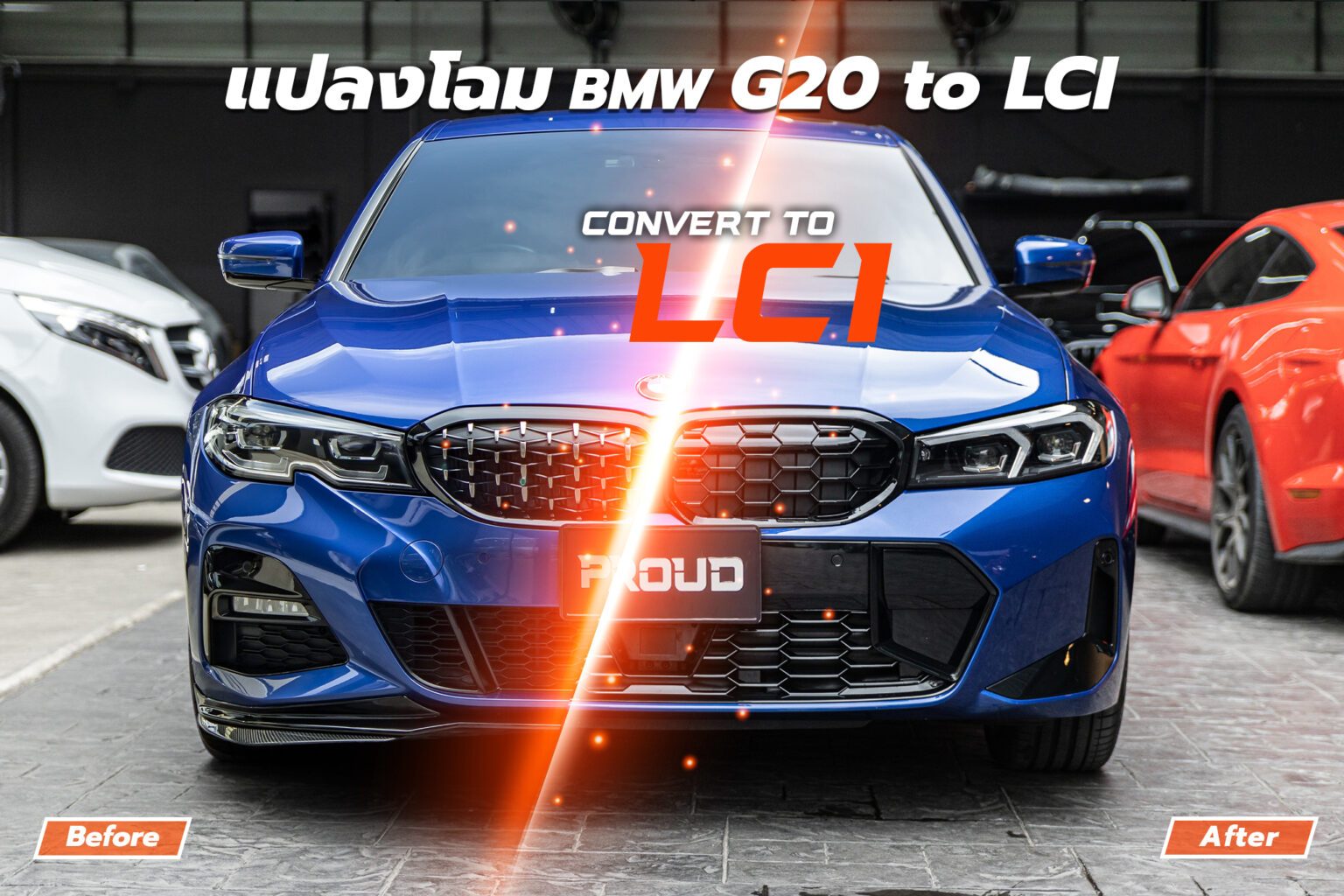 ชุดแต่งแปลงโฉม BMW G20 (ปี19-22) เป็น LCI 2023 • Proud Auto Parts