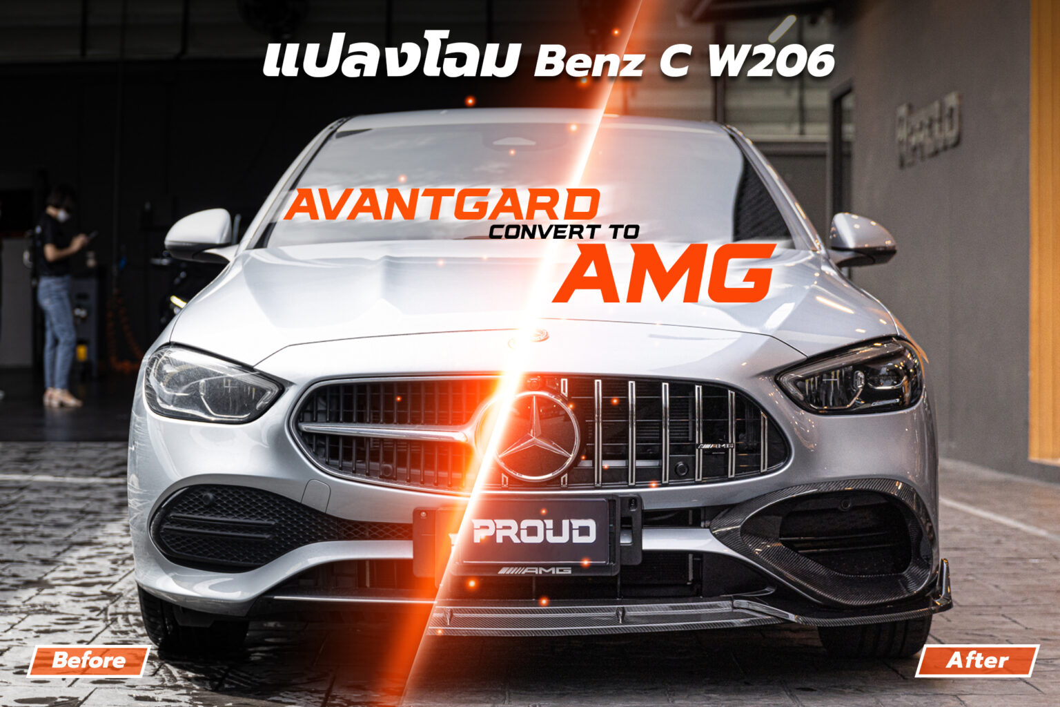 ชุดแต่งแปลงโฉม Benz C W206 - Avantgard เป็น AMG • Proud Auto Parts