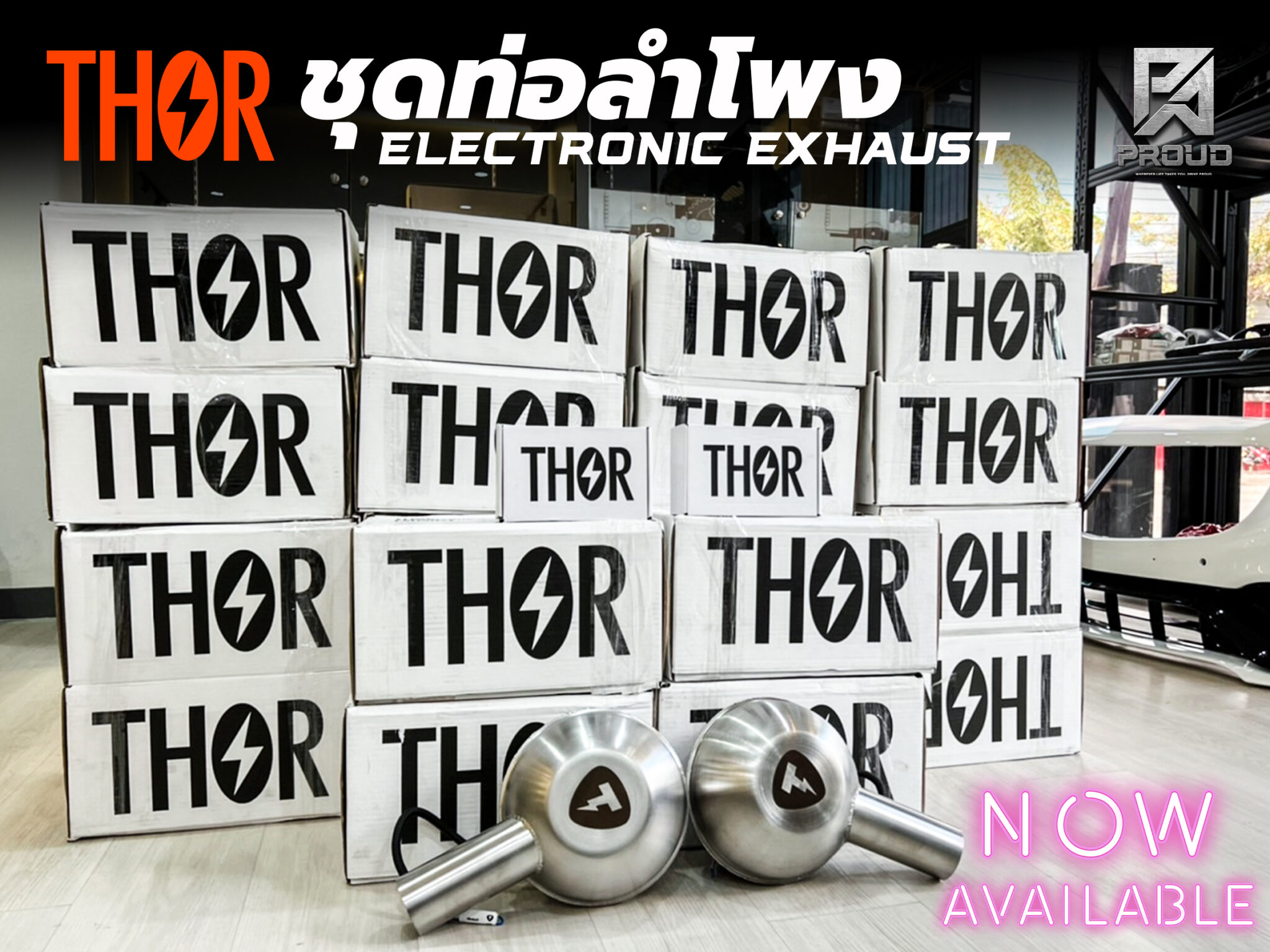 ท่อลำโพง THOR Electronic Exhaust (active sound) • Proud Auto Parts
