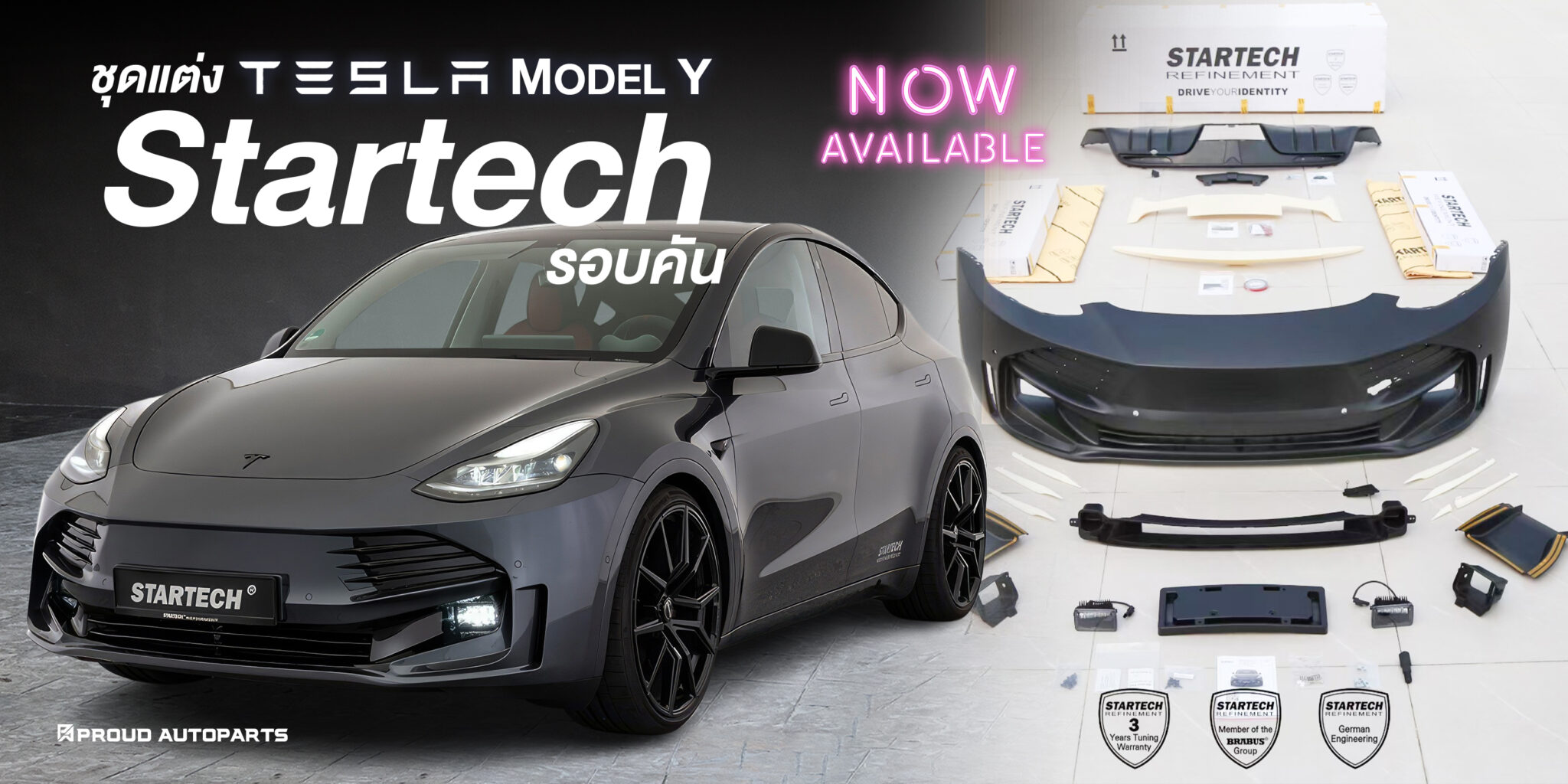 ชุดแต่ง Startech รอบคัน TESLA Model Y • Proud Auto Parts