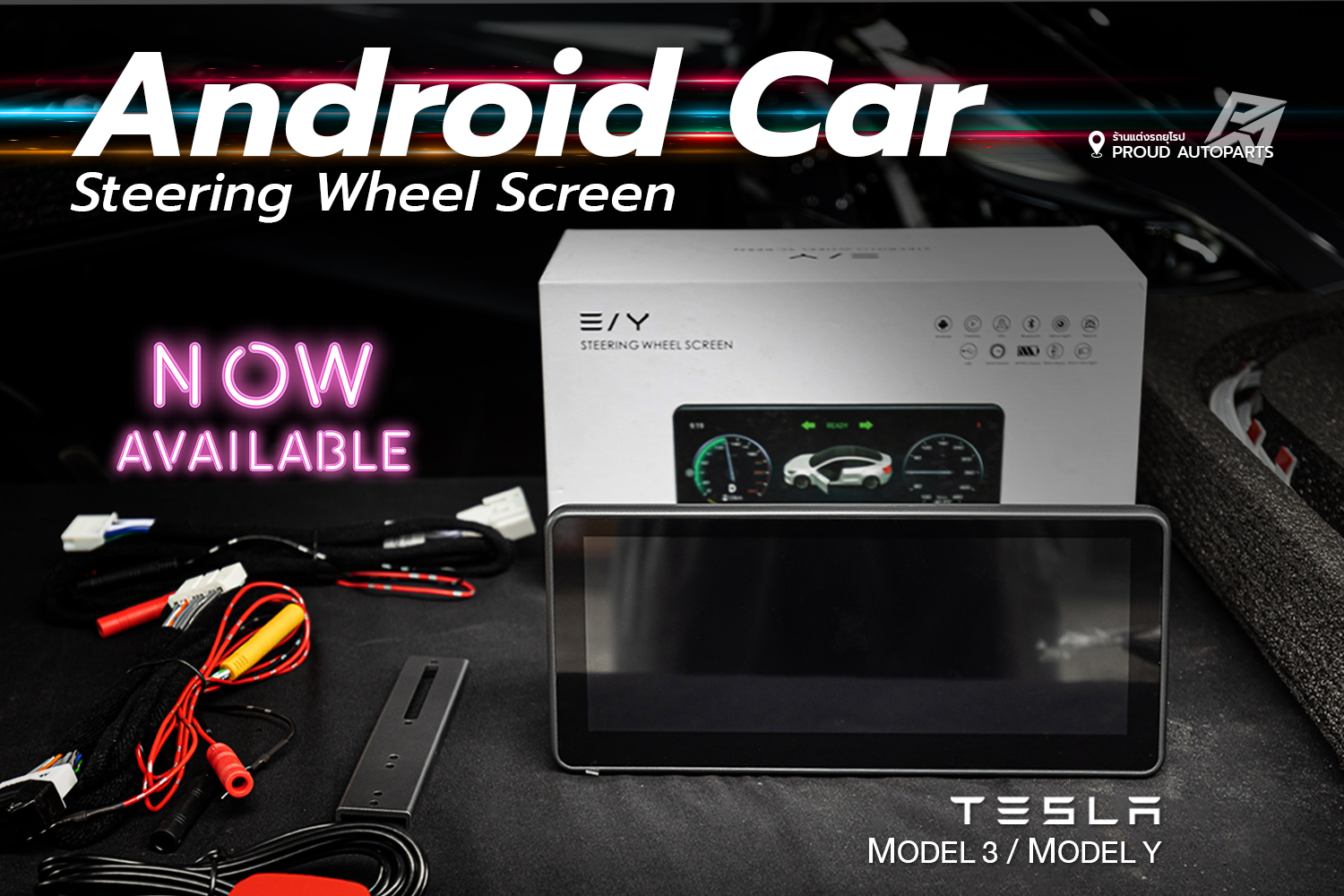 Android Car - จอแอนดรอยด์ Tesla Model 3 | Model Y • Proud Auto Parts