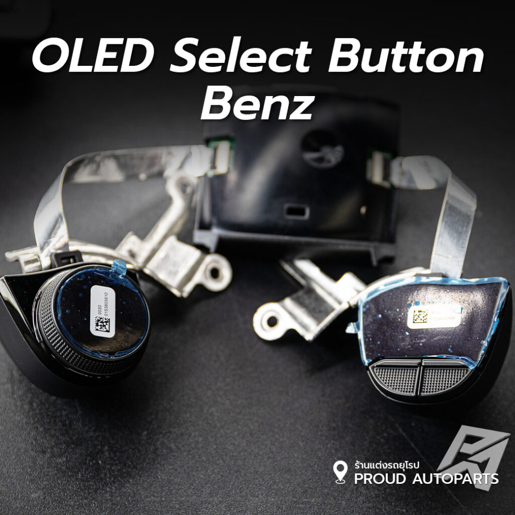 OLED Driving-Select Button Archives • Proud Auto Parts