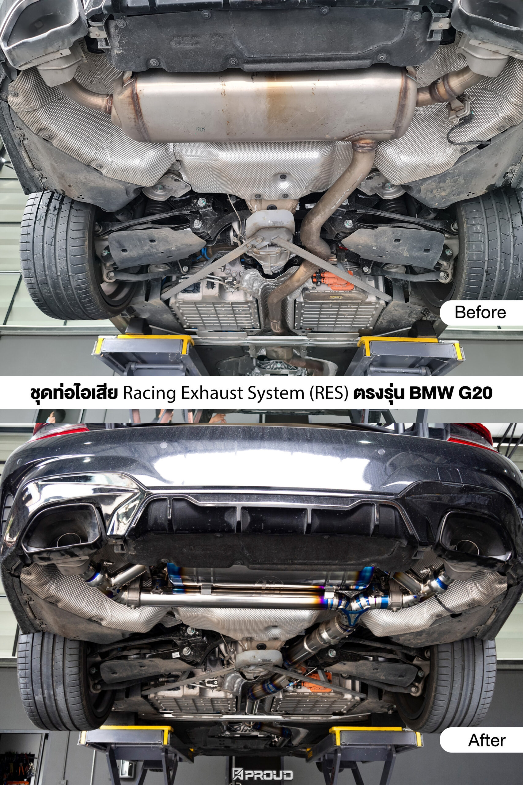 ชุดท่อไอเสีย 𝗥𝗮𝗰𝗶𝗻𝗴 𝗘𝘅𝗵𝗮𝘂𝘀𝘁 𝗦𝘆𝘀𝘁𝗲𝗺 (𝗥𝗘𝗦) • Proud Auto Parts
